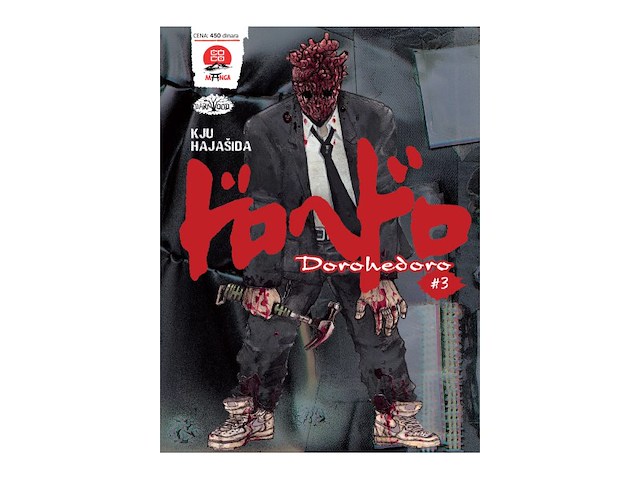 Dorohedoro 3