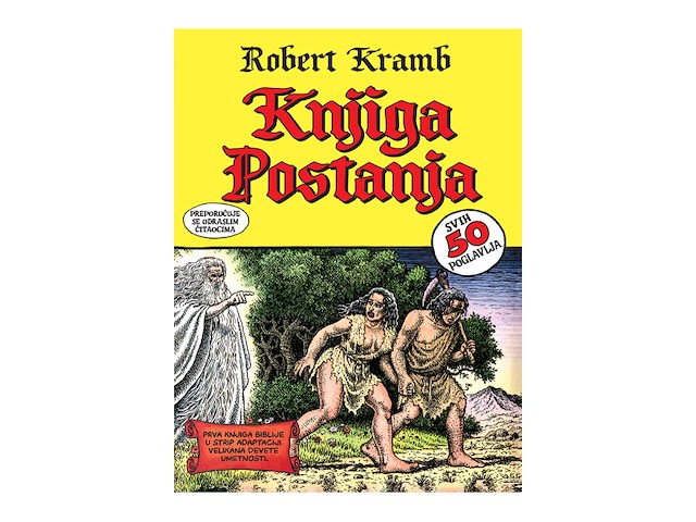 Knjiga Postanja