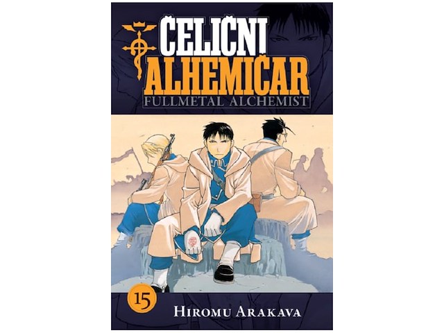 Čelični alhemičar 15