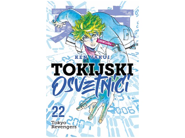 Tokijski osvetnici 22