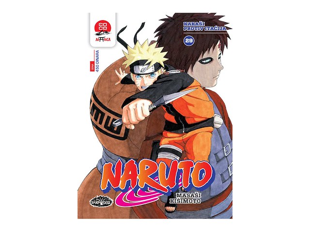 Naruto 29