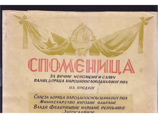 SPOMENICA palom borcu 1950