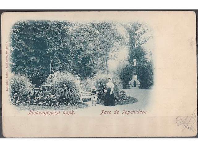 Beograd - Topciderski park 1899