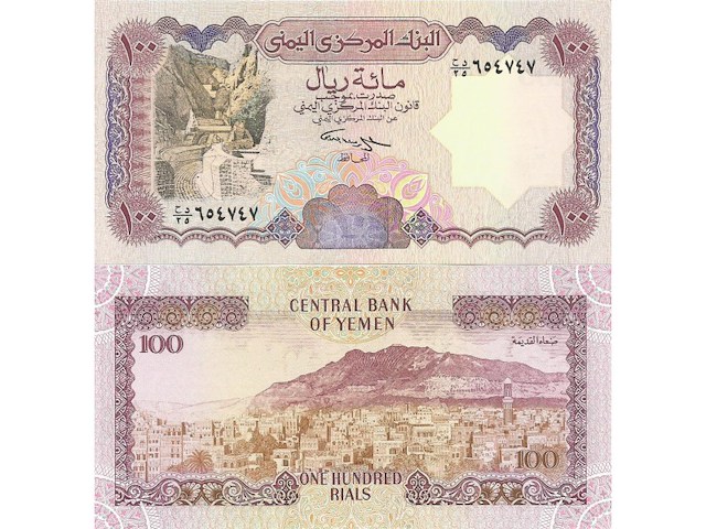 Yemen 100 rials 1993. UNC