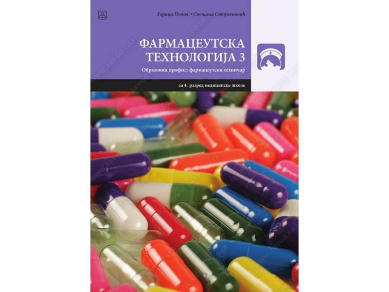 Farmaceutska tehnologija 3 za 4 razred,