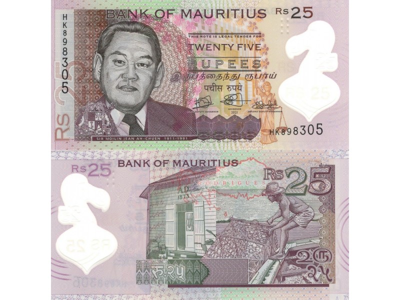 MAURITIUS Mauricius 25 Rupees 2021 UNC, P-64