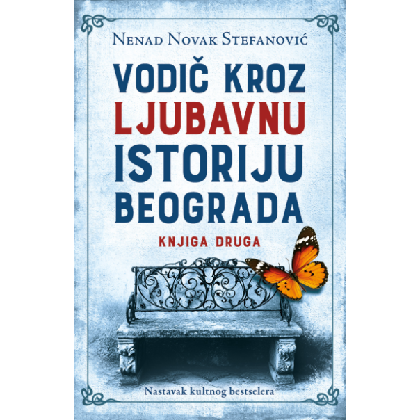 Vodič kroz ljubavnu istoriju Beograda knjiga druga