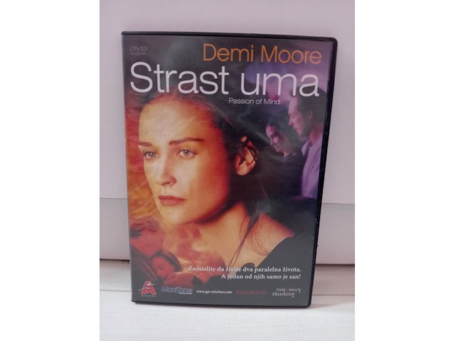 Strast uma film dvd