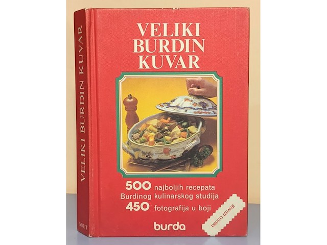 VELIKI BURDIN KUVAR