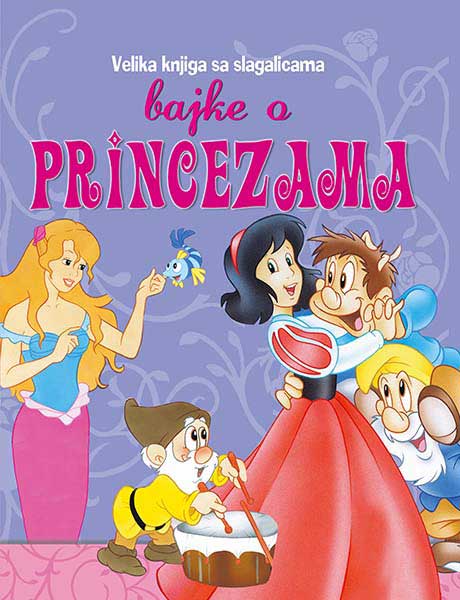 Bajke o princezama – Puzzle