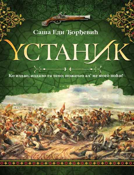 Ustanik