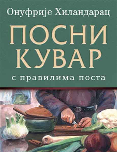 Posni kuvar