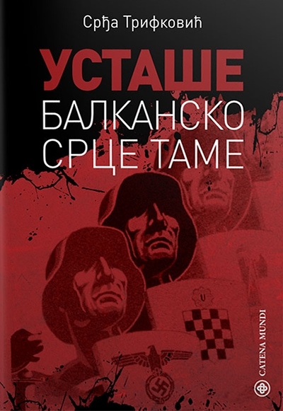 Усташе, балканско срце таме – Срђа Трифковић