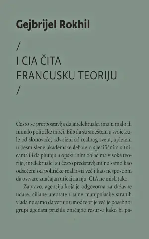 И ЦИА чита француску теорију – Гејбријел Рокхил
