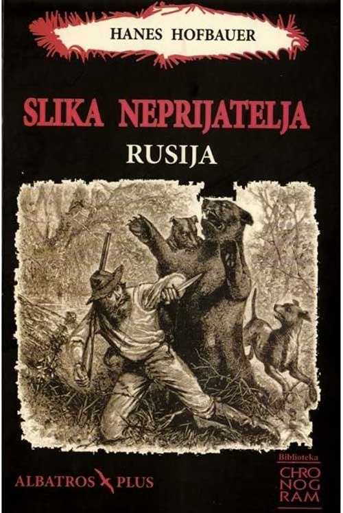 Слика непријатеља – Русија – Ханес Хофбауер