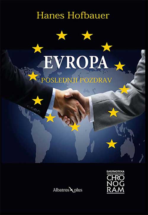 Европа: последњи поздрав – Ханес Хофбауер