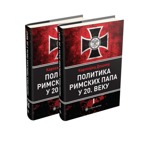 Политика римских папа у 20. веку – Карлхајнц Дешнер