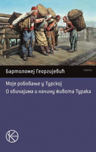 Моје робовање у Турској – Бартоломеј Георгијевић