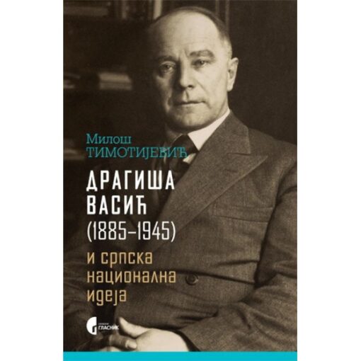 Драгиша Васић (1885-1945) и српска национална идеја – Милош Тимотијевић