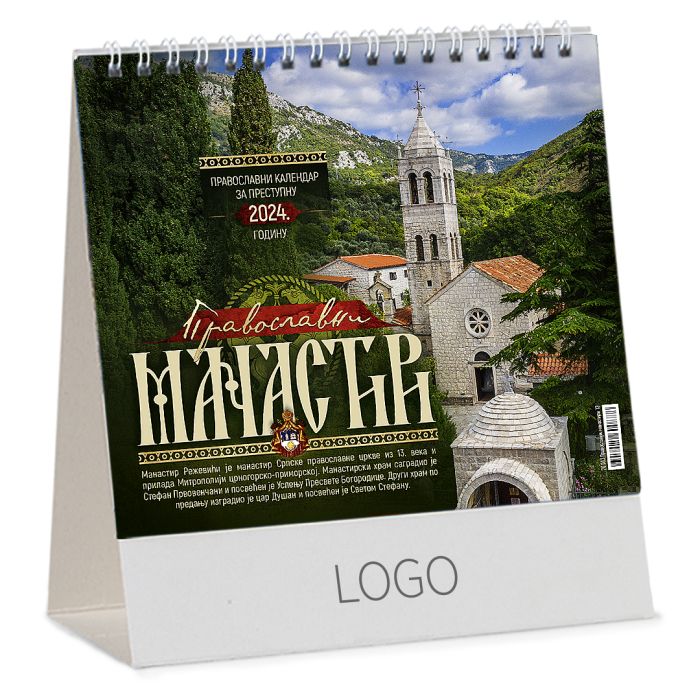 PRAVOSLAVNI MANASTIRI 13, stoni kalendar: 15 listova, mesečni