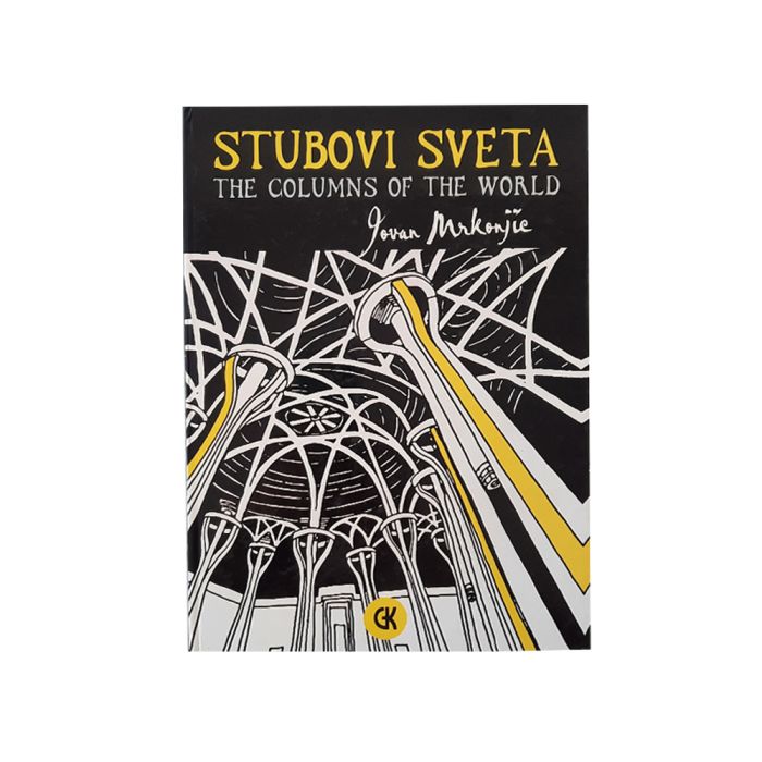 Stubovi sveta