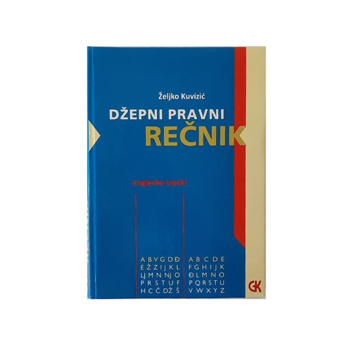 DŽEPNI PRAVNI REČNIK ENGLESKO/SRPSKI