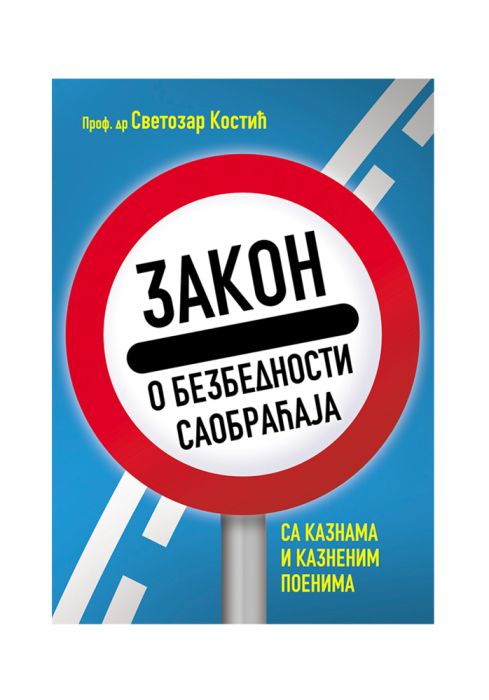 ZAKON O BEZBEDNOSTI SAOBRAĆAJA