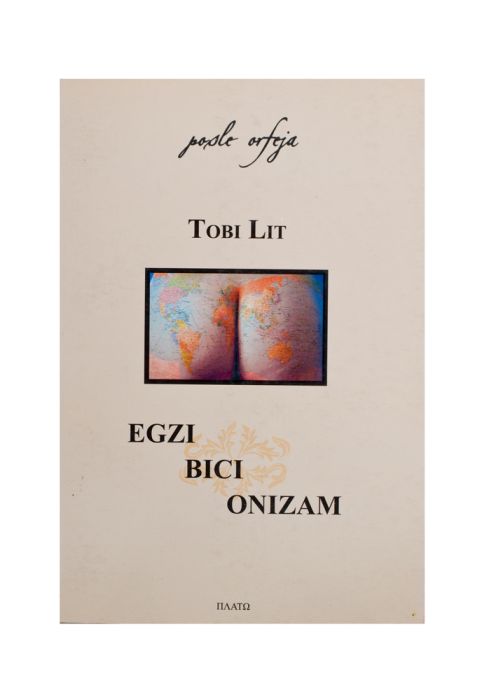 EGZIBICIONIZAM