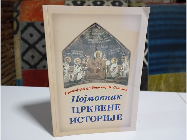 Pojmovnik crkvene istorije Protojerej Radomir V.Popović