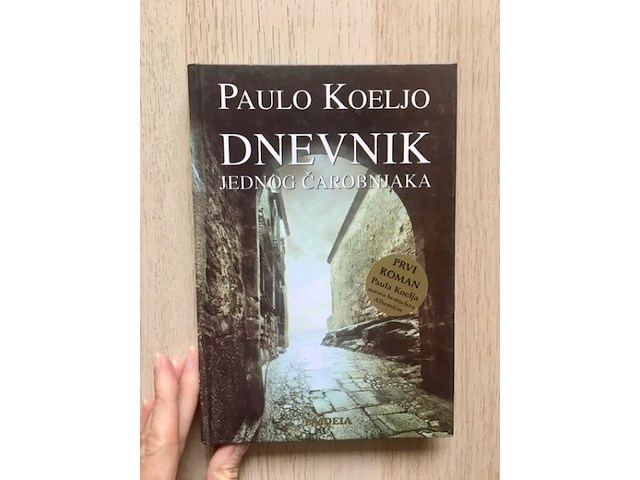 Dnevnik jednog čarobnjaka - Paulo Koeljo