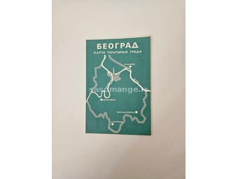 Beograd mapa 1973 GEOKARTA (zelena)