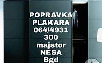 PopravkaKliznaVrataPlakariBalkonska0644931300Beograd