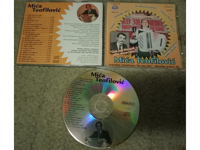Mića Teofilović - Romani života / Šumadijska prela