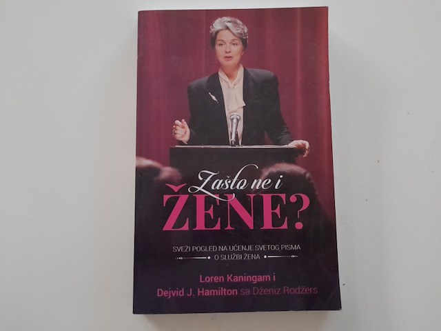 Zašto ne i žene? - Loren Kaningam, Dejvid Hamilton