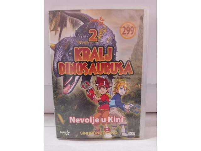 Kralj dinosaurusa 2