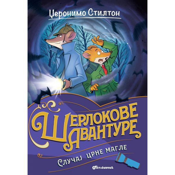 Džeronimo Stilton – Slučaj crne magle