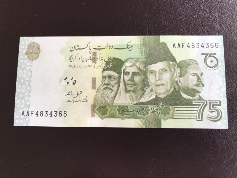 PAKISTAN 75 RUPIJA. UNC.