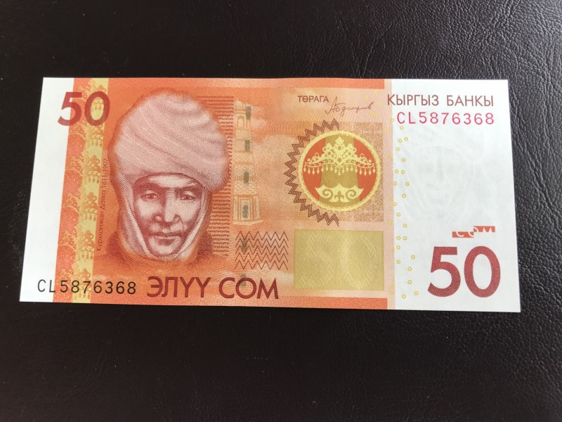 KIRGISTAN 50 SOM. UNC.2016.