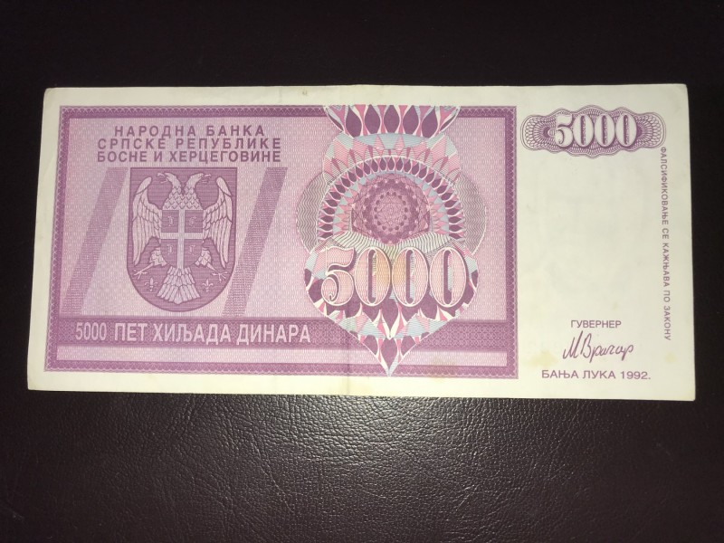 REPUBLIKA SRPSKA BIH 5000 DINARA.