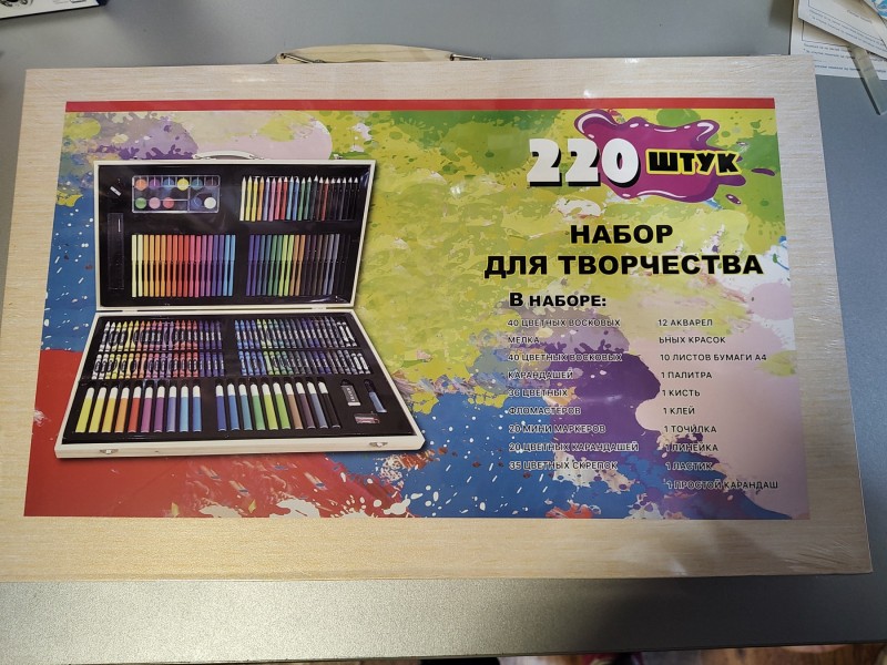 Drveni kofer set sa bojicama 220 delova