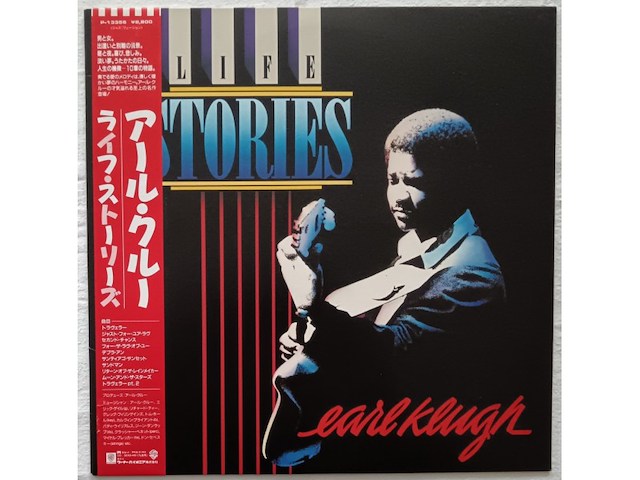 EARL  KLUGH  -  LIFE  STORIES  (Japan Press !!! )