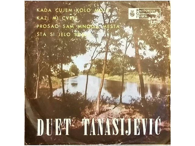 Duet Tanasijević – Kada Čujem Kolo Moje 7` SINGL EP