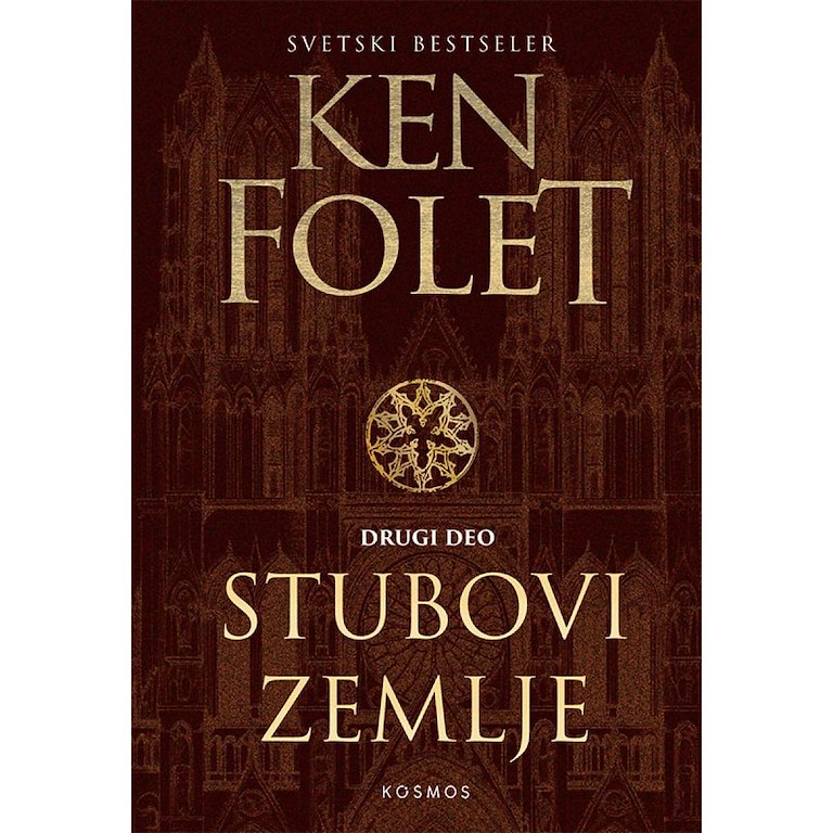 STUBOVI ZEMLJE II deo