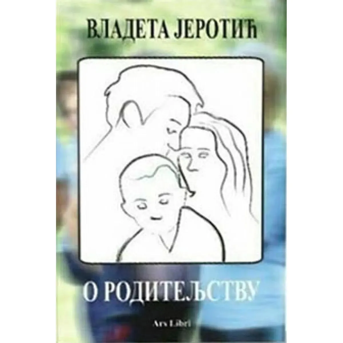 O RODITELJSTVU