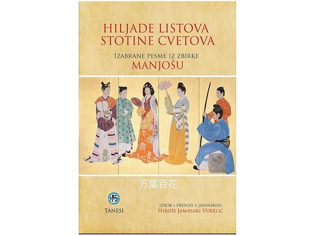 Hiljade listova, stotine cvetova