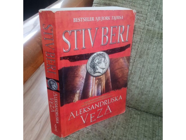 ALEKSANDRIJSKA VEZA - Stiv Beri