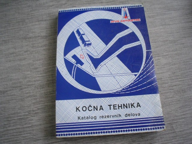 KOCNA TEHNIKA KATALOG REZERVNIH DELOVA