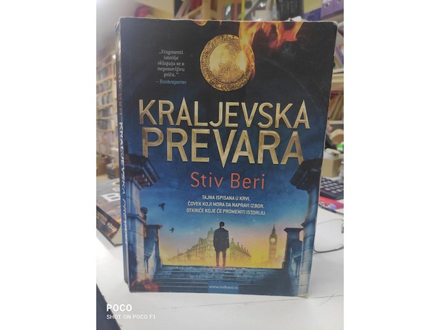 Kraljevska prevara Stiv Beri