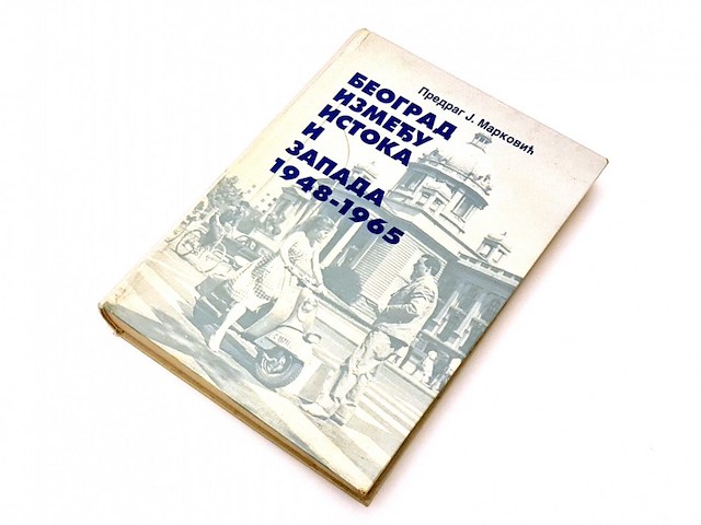 Beograd između Istoka i Zapada (1948-1965)