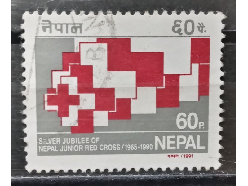 NEPAL 1991 - CRVENI KRST JUNIORA